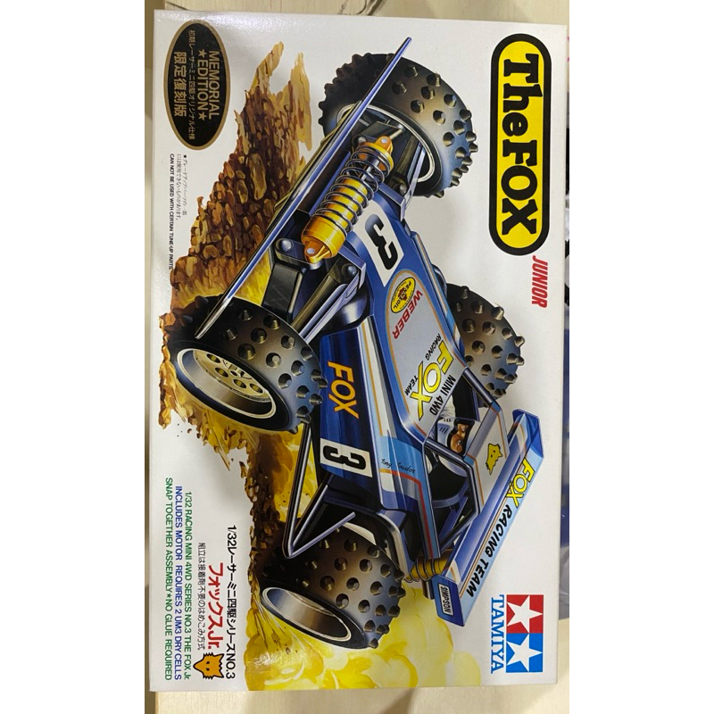 Tamiya 18003 the fox junior | Shopee Thailand