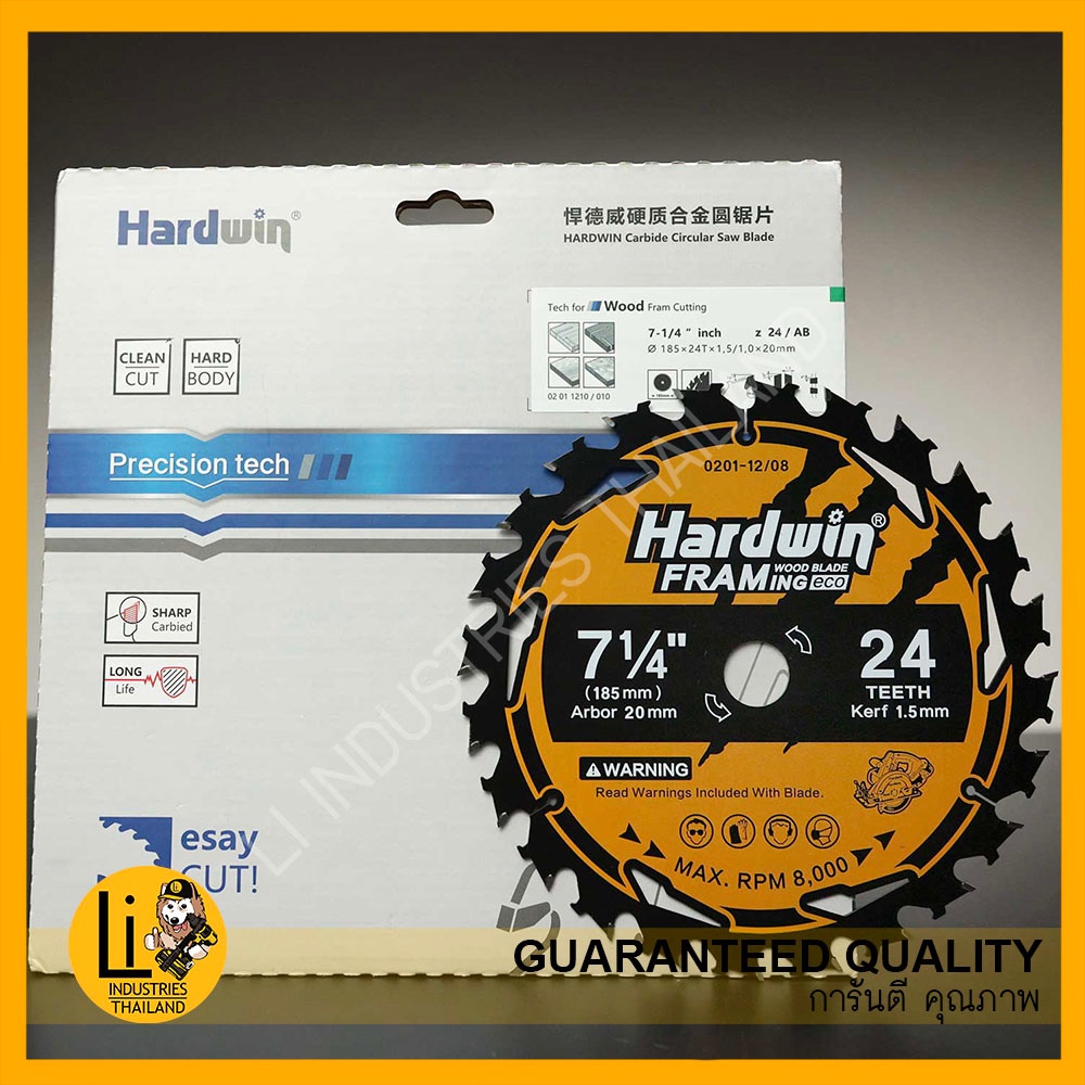 Hardwin ใบวงเดือนคาไบด์ ขนาด 110มิล ตัดไม้ เหล็ก อลูมิเนียม | Shopee Thailand