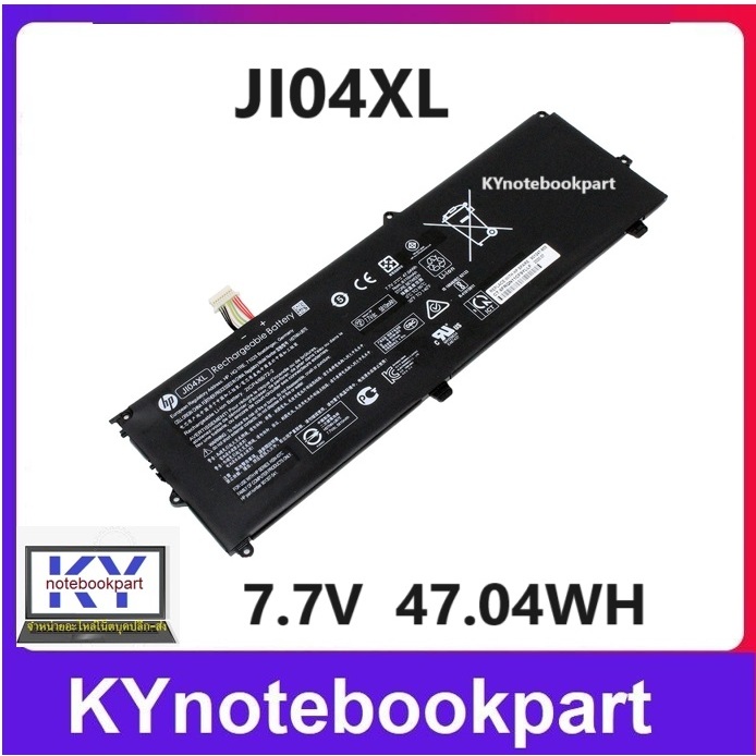 BATTERY ORIGINAL HP แบตเตอรี่ ของแท้ HP Elite X2 1012 G2Elite X2 1012 ...