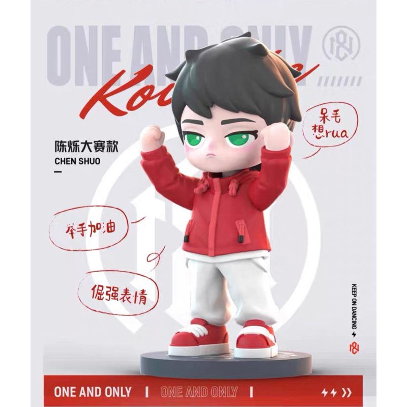{Pre} Official goods ฟิกเกอร์หวังอี้ป๋อ SDC 4 / SDC 5 / one and only / Being a hero | Shopee ...