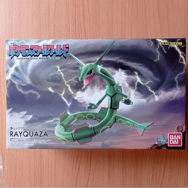 [มือสอง] [ของแท้] Rayquaza Pokemon scale world | Shopee Thailand