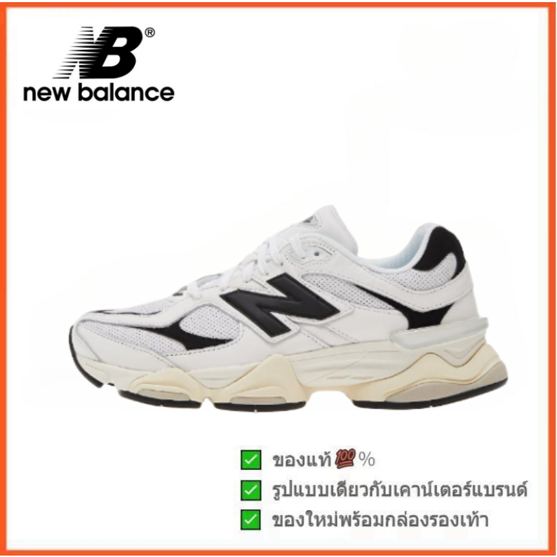 New Balance NB 9060 ขาว - ดำ (พร้อมส่ง ของแท้ 100%) รูปแบบ ผู้ชาย คุณ ...