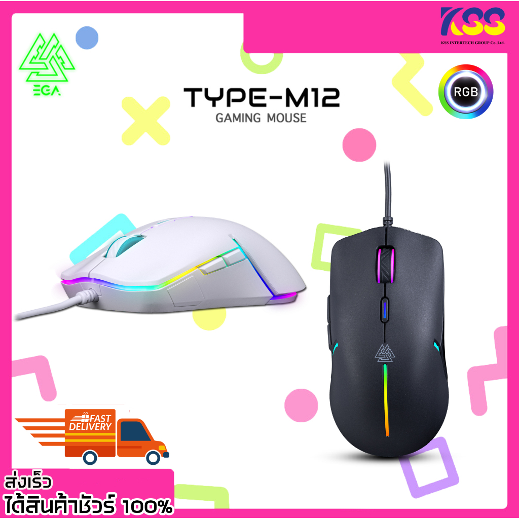 เกมมิ่งเมาส์ EGA TYPE M12 GAMING MOUSE MACRO RGB BLACK / WHITE ของแท้ ...
