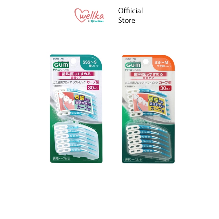 Gum กัม Soft Pick แปรงซอกฟัน มีให้เลือก 2 แบบ SSS-S และ SS-M | Shopee Thailand