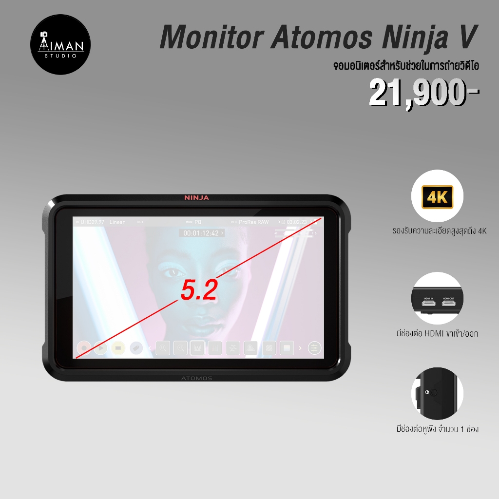 Monitor Atomos Ninja V | Shopee Thailand
