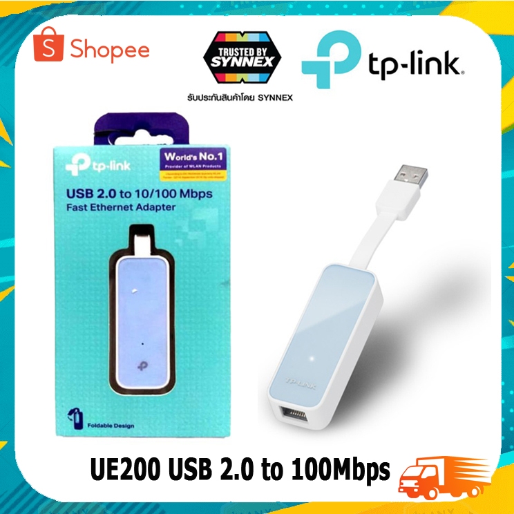 TP-Link UE200 USB 2.0 to 100Mbps Ethernet Network Adapter รับประกัน ...