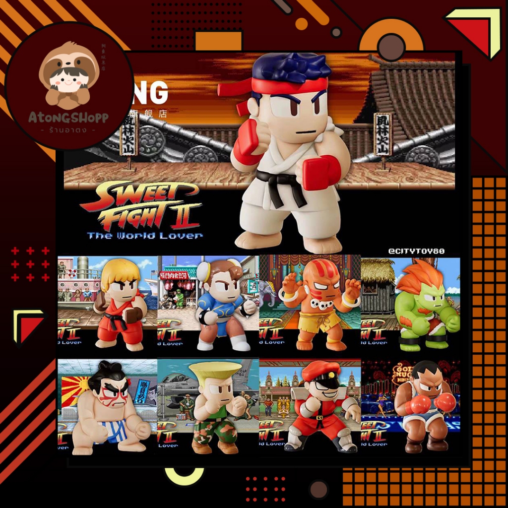 CITYTOY80 : Sweet Fighter II The World Lover | Shopee Thailand