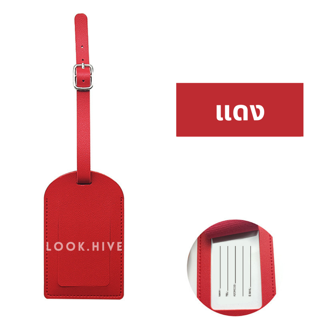 ส่งจากไทย 11สี!! ป้ายห้อยชื่อกระเป๋าเดินทาง Leather luggage tag แท็ก ...