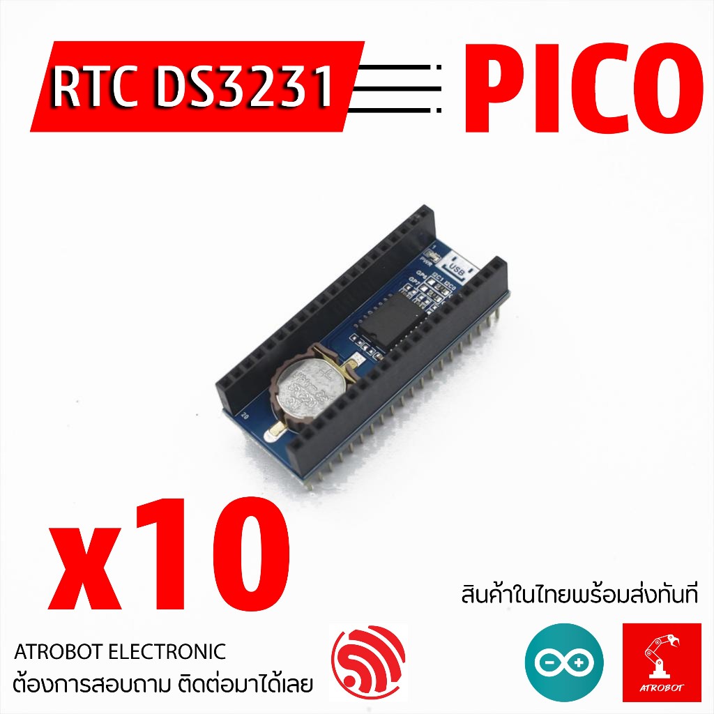 10 ชิ้น/pcs PICO RTC DS3231 โมดูลนาฬิกาสำหรับ Raspberry PI Pico IIC ...