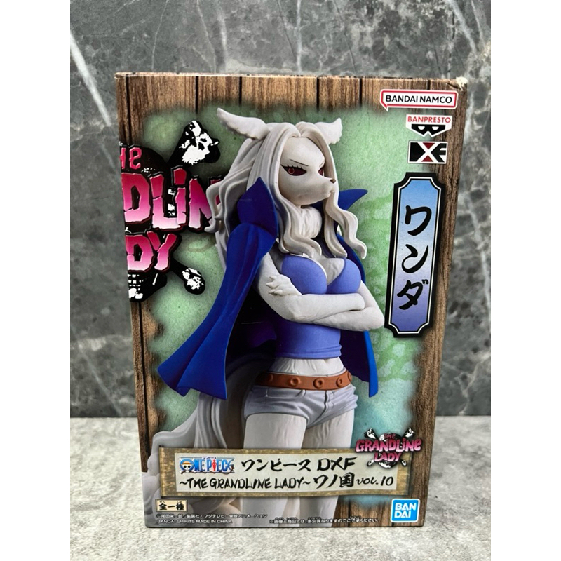 [ของแท้]One Piece - Wanda - DXF Figure - The Grandline Lady - The ...
