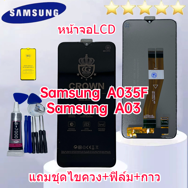 ชุดหน้าจอ Samsung A03/A035F แถมฟิล์มพร้อมชุดไขควง | Shopee Thailand