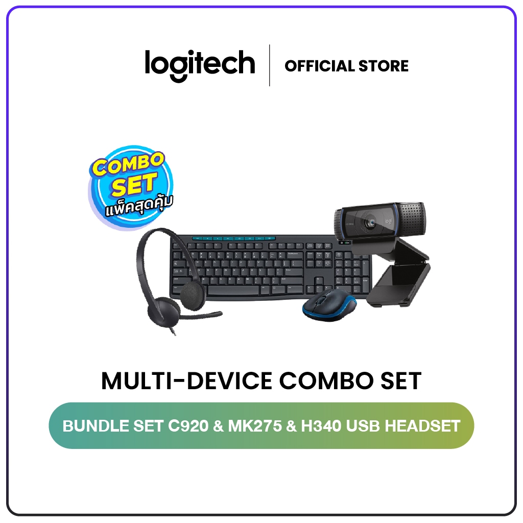 Logitech Set Mk275 Wireless Keyboard And Mouse Combo คีย์ Eng ฟรีสติกเกอร์ Th C920 Pro Hd