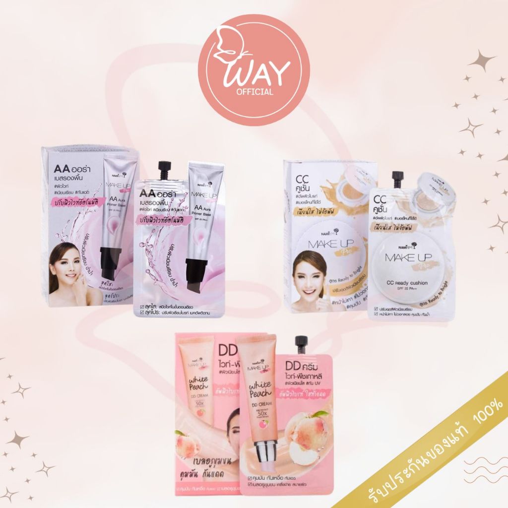 [กล่อง x6] Nami AA / CC Cushion / DD Cream 7g นามิ เอเอ / ซีซี คุชชั่น ...