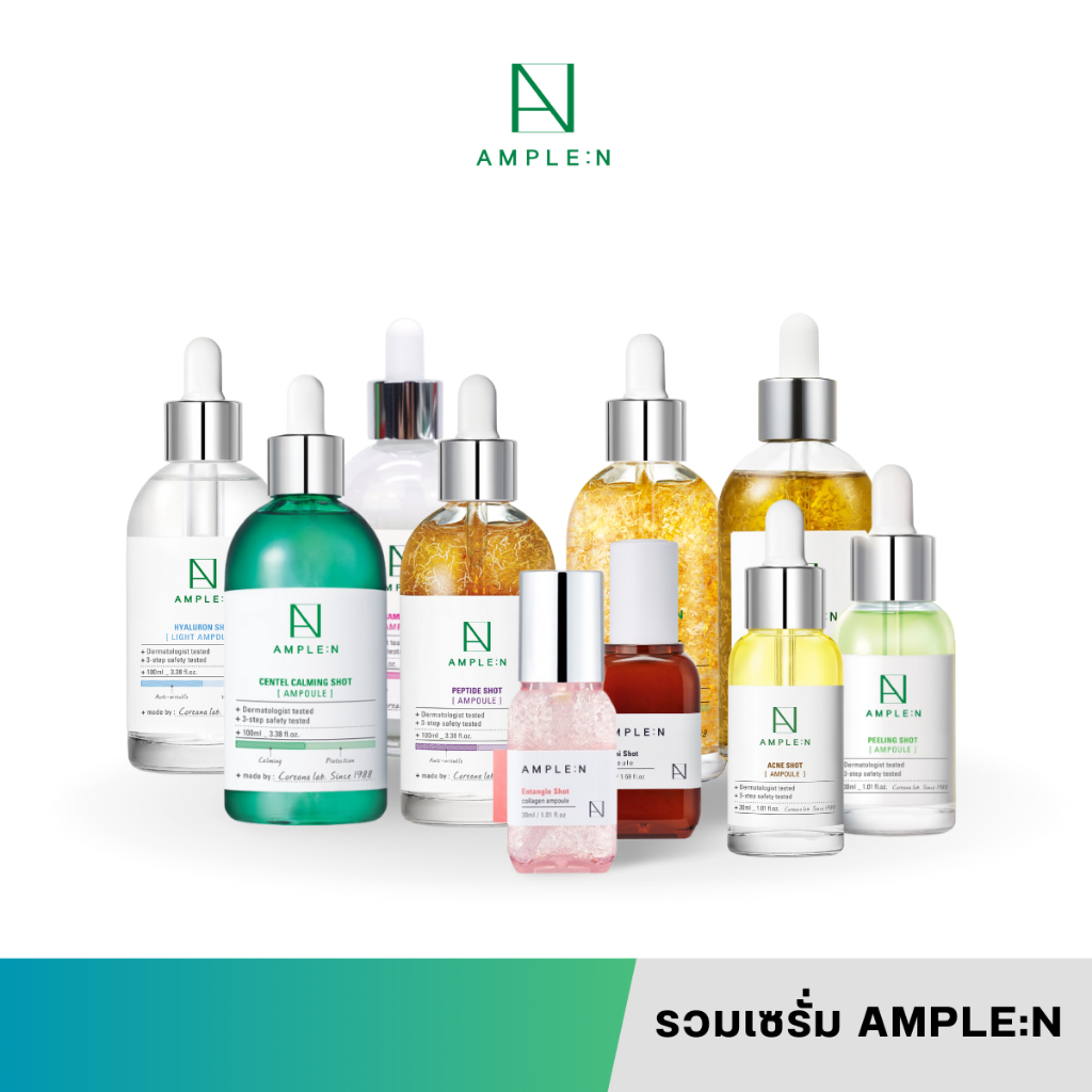 [แท้/สคบ.ไทย] AMPLE:N AMPOULE 30/100ml (หลายสูตร) | Shopee Thailand