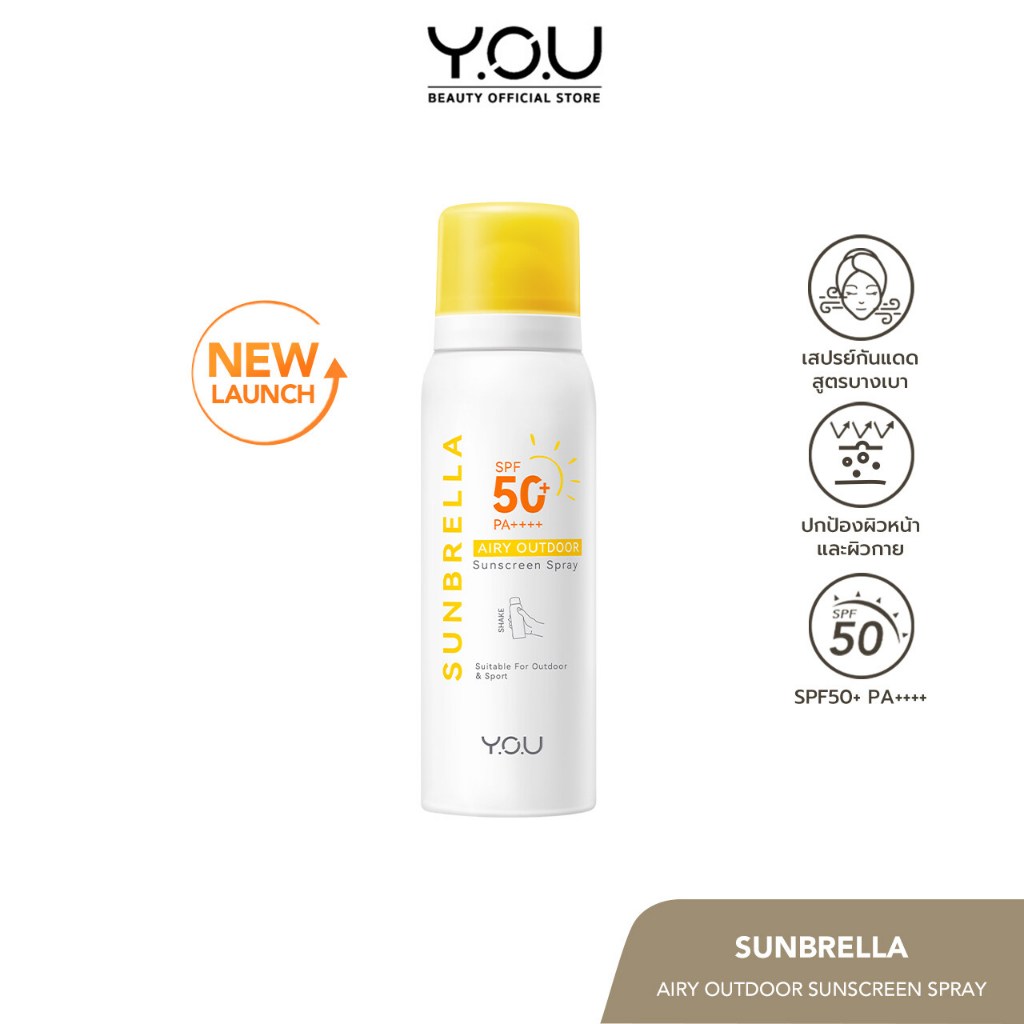 Y.O.U SUNBRELLA Airy Outdoor Sunscreen Spray ซันเบรลล่า แอรี เอ้าท์ดอร์ ...