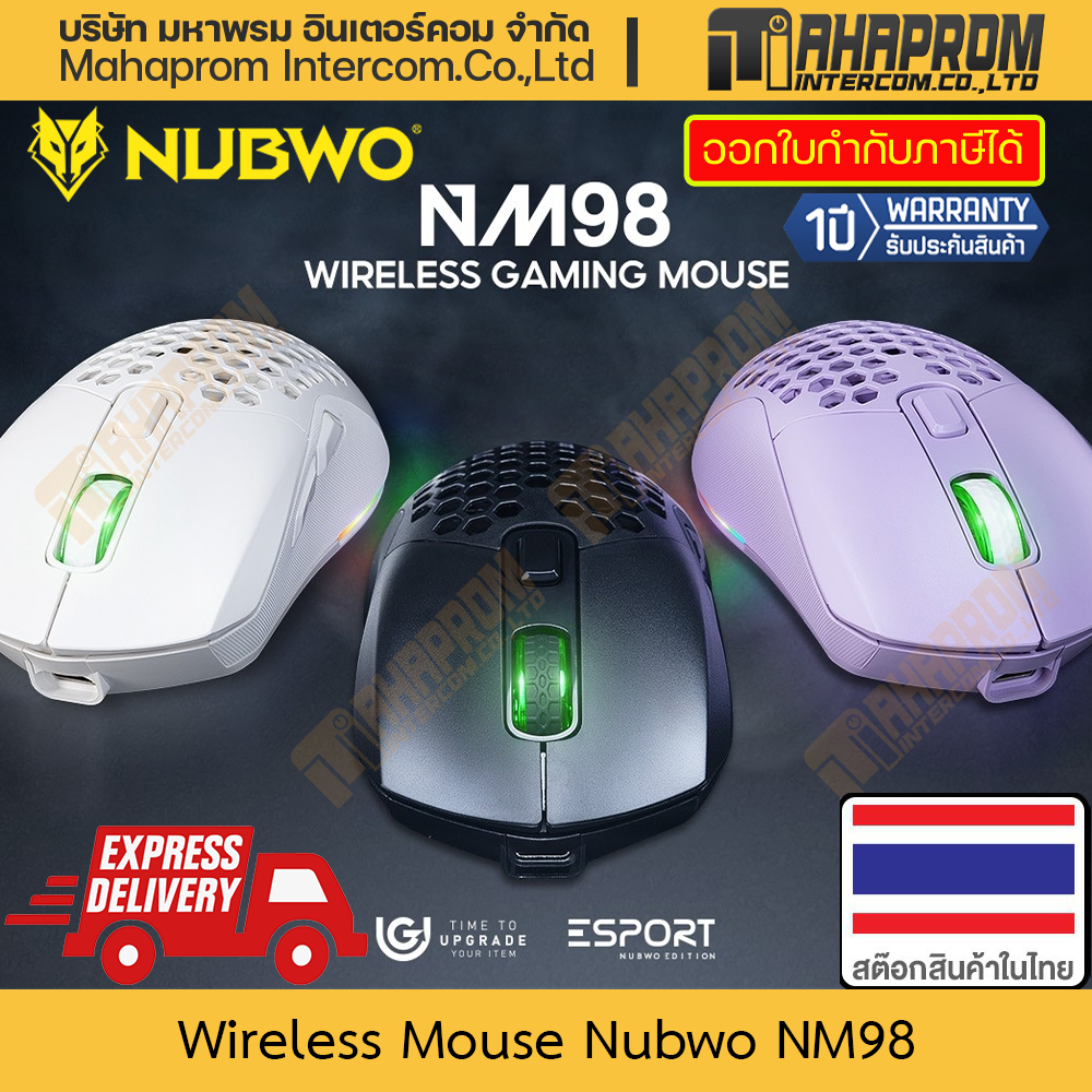 เมาส์ไร้สาย เกมมิ่ง NUBWO รุ่น NM-98 NM98 DPI 4800 หัวชาร์จ Type-C สิ้นค้ามีการรับประกัน 1ปี ...