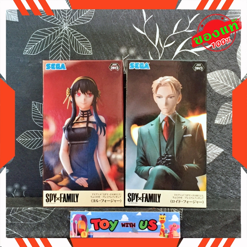 SEGA PERCHING FIGURE: SPY×FAMILY / สปาย × แฟมิลี - LOID / YOR FORGER ...