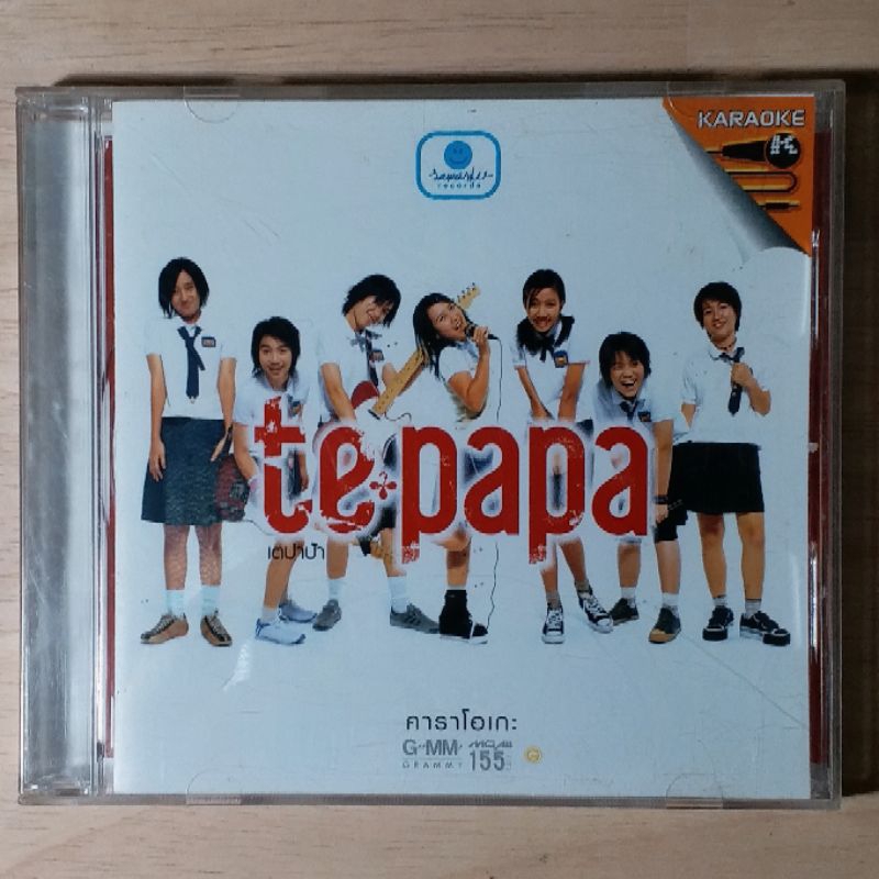 VCD KARAOKE วีซีดี คาราโอเกะ | Shopee Thailand