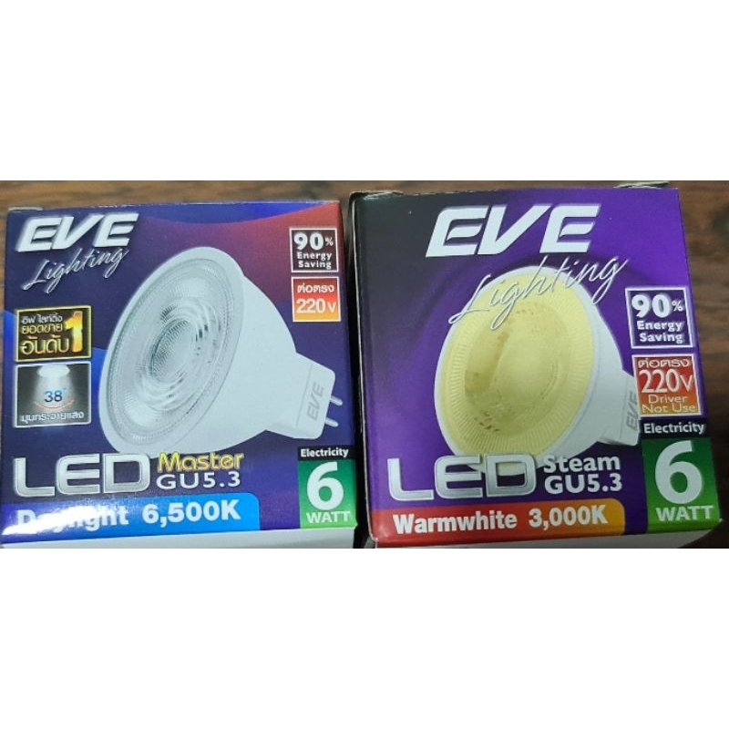 หลอด LED EVE MR16 STEAM 6 วัตต์ WARMWHITE และ daylightGU5.3 | Shopee Thailand