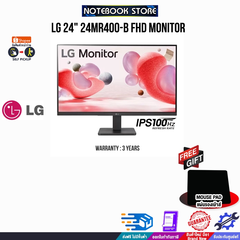 [รับเพิ่ม! แผ่นรองเม้าส์]LG 24" 24MR400-B FHD MONITOR(IPS/100Hz)/ประกัน ...