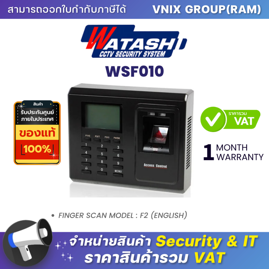 Watashi WSF010 (Keyword+สเปคแบบสั้นดูที่เว็บBrand/หรือเว็บคู่แข่ง) By ...