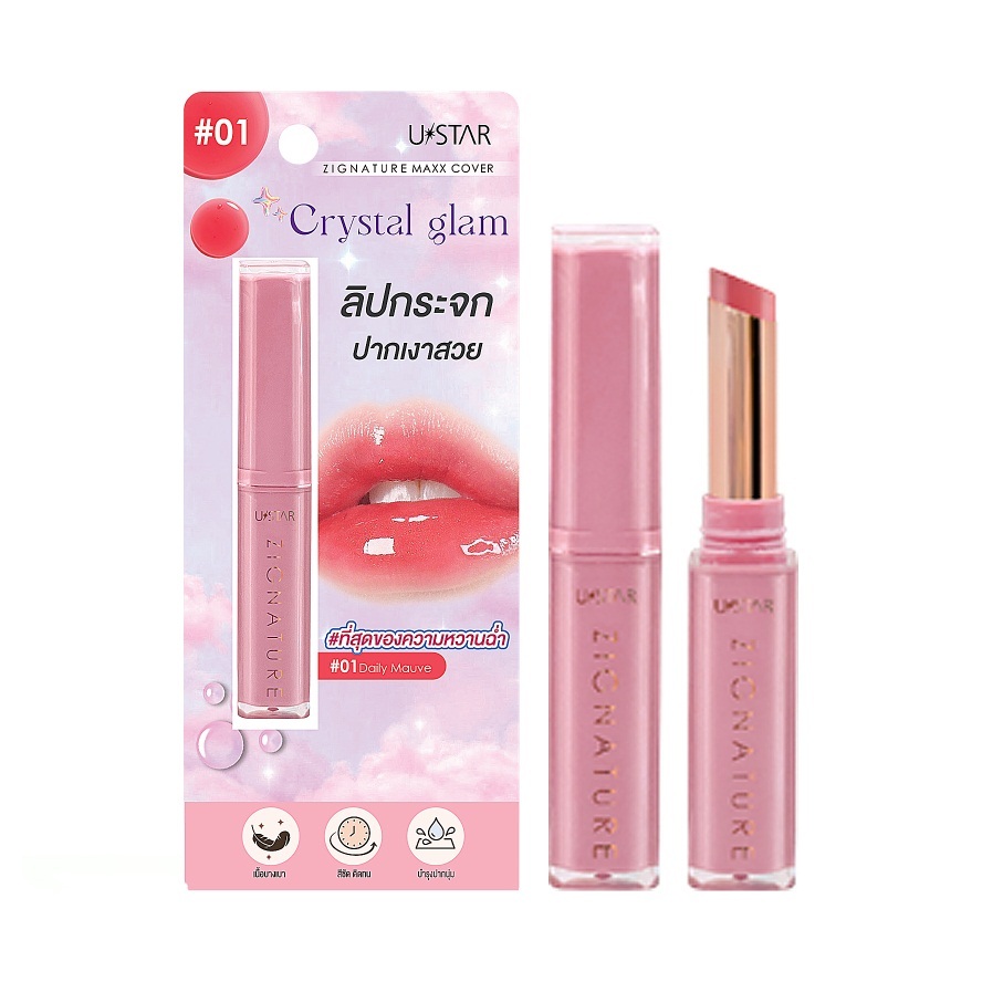 USTAR Zignature Maxx Cover Crystal Glam Lipstick ลิปกระจก ยูสตาร์ ซิก ...