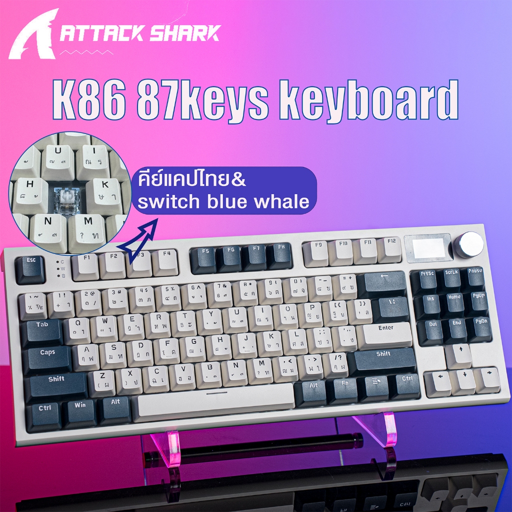 ⚡พร้อมส่งจากไทย⚡Attack Shark K86 คีย์บอร์ดไร้สาย Mechanical keyboard 87คีย์ แป้นพิมพ์เล่นเกม ...