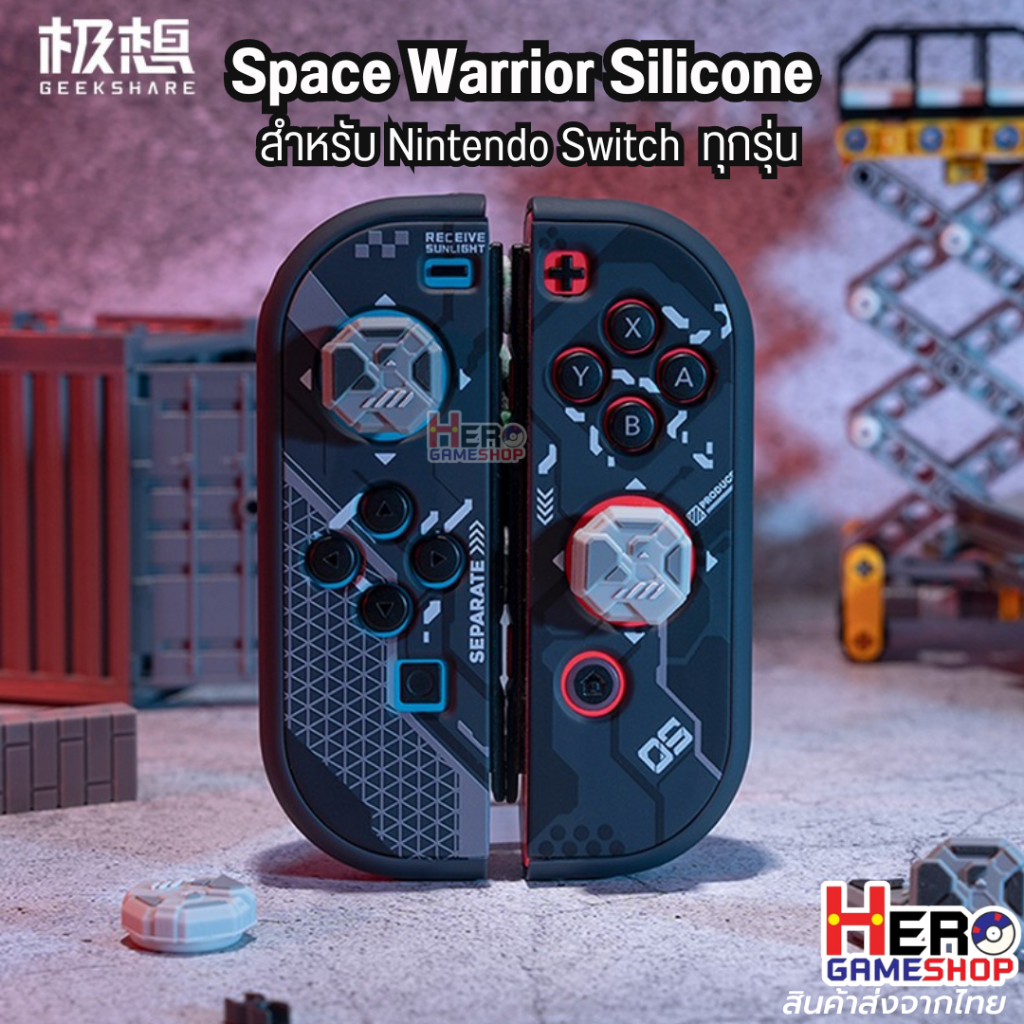 [GeekShare™] Space Warrior Silicone ครอบ Analog Nintendo Switch / OLED ...
