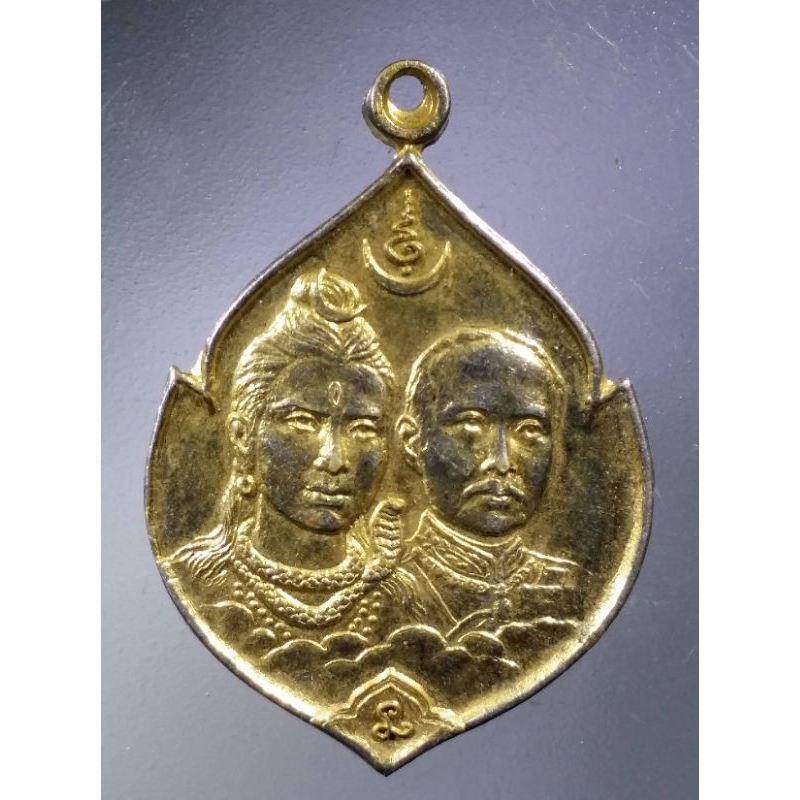 Antig Plus 622 เหรียญกะไหล่ทองพระอิศวร - รัชกาลที่ 5 ที่ระลึกครบรอบ 10 ปี เสด็จพ่อกวนอู | Shopee ...