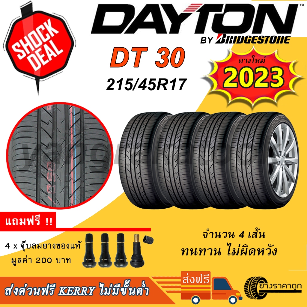 ยางรถยนต์ Dayton 215/45R17 DT30 4เส้น ยางใหม่ปี23 Made By Bridgestone ...