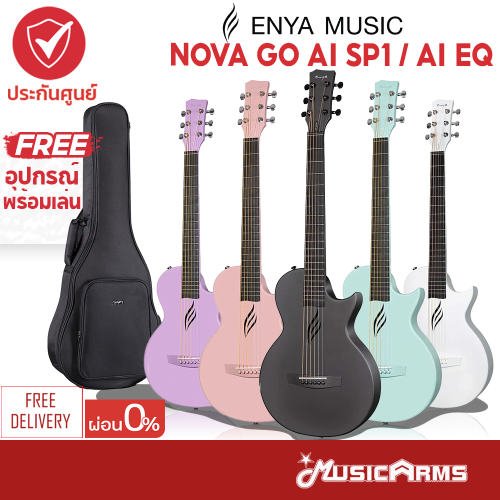 Enya Nova Go / Enya Nova Go Ai SP1 กีตาร์โปร่งไฟฟ้า รับประกันศูนย์ | Shopee Thailand