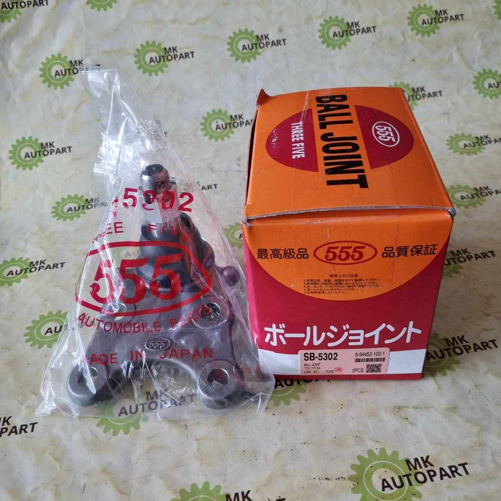 ลูกหมากปีกนกล่าง ISUZU RODEO SB-5302 555 Made in Japan | Shopee Thailand