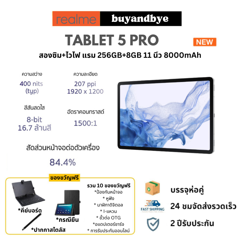 NEW 'รองรับ 2 ซิม 4G LTE WiFi 2.4 2023 5G แท็บเล็ต Realme Pad 6 Pro 11 ...