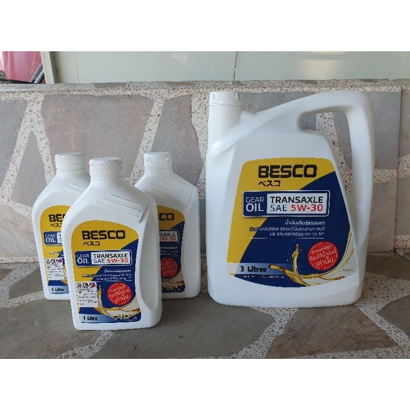 น้ำมันเกียร์ธรรมดา BESCO TRANSAXLE 5W-30 ของแท้เบิกศูนย์ สำหรับรถ Isuzu ...