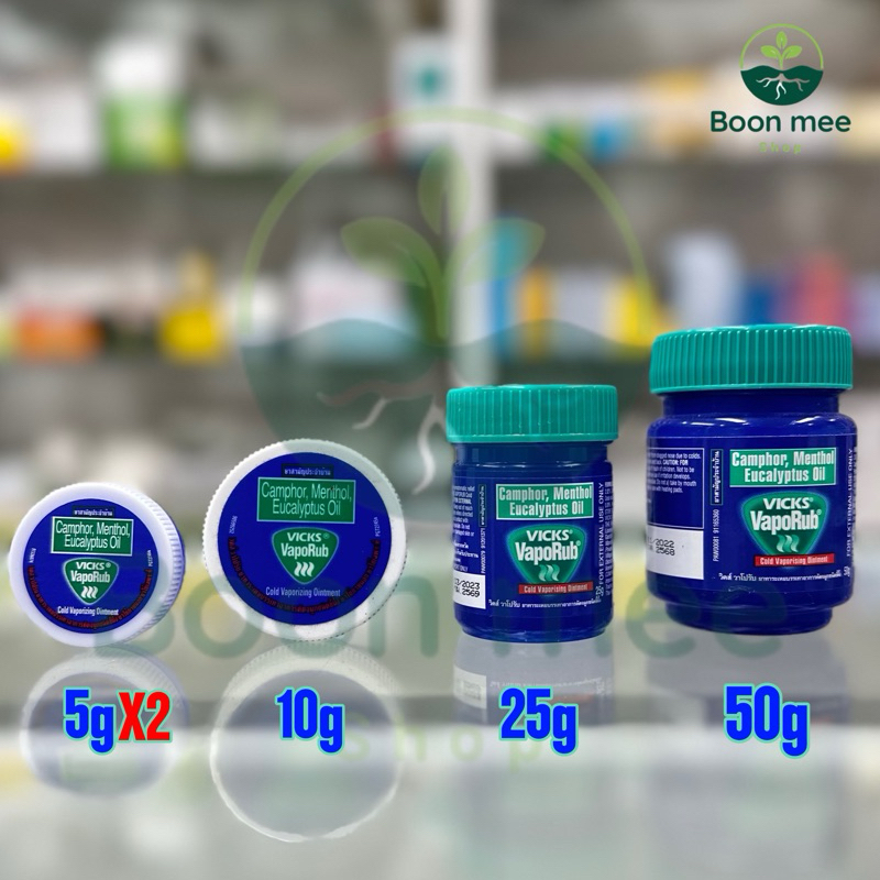 VICKS VAPORUB วิกส์ วาโปรัป ( มี4ขนาด 5g,10g,25g,50g ) | Shopee Thailand