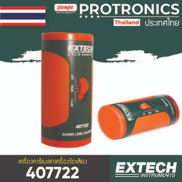 Sound Level Calibrator 407722 | Shopee Thailand