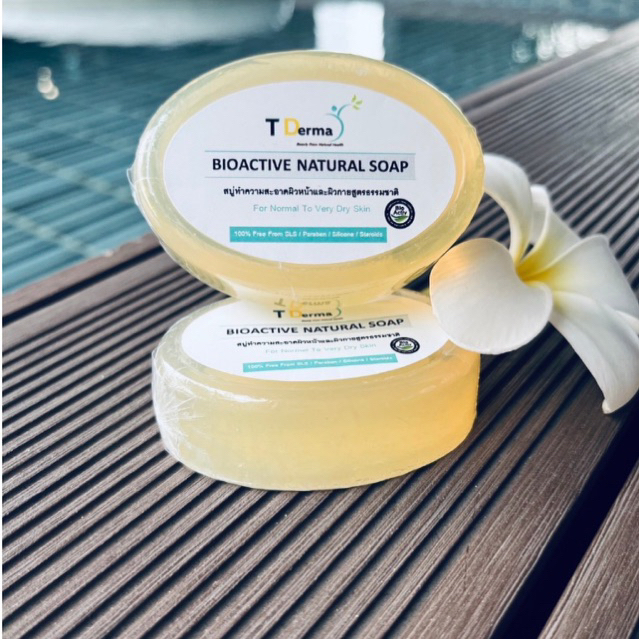T Derma Bioactive Natural Soap ที เดอร์มา (50 กรัม) สบู่สูตรอ่อนโยน ...