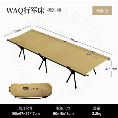 พร้อมส่งจากไทย เตียงสนาม WAQ 2-Way Folding Cot | Shopee Thailand