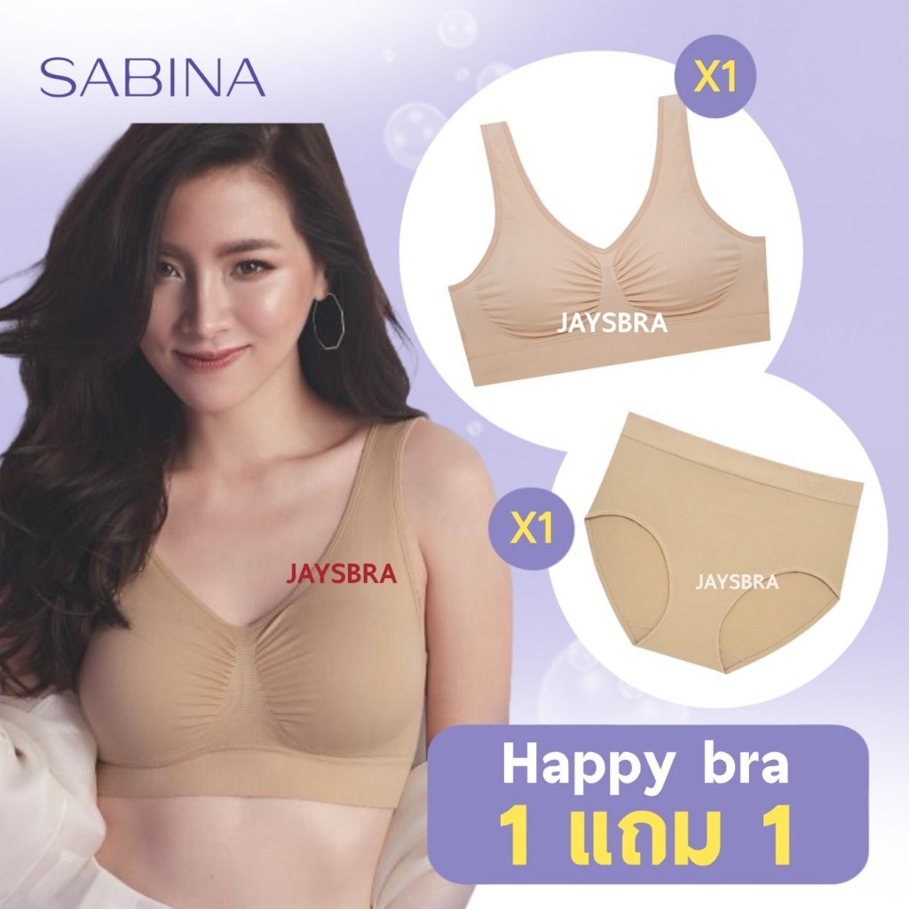 HOT SABINA 1 แถม 1 (เสื้อชั้น แถม กางเกงใน) ผ้าทอ freesize เนื้อนิ่ม | Shopee Thailand