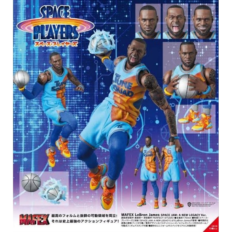 Mafex No.197 Space Jam Lebron James | Shopee Thailand