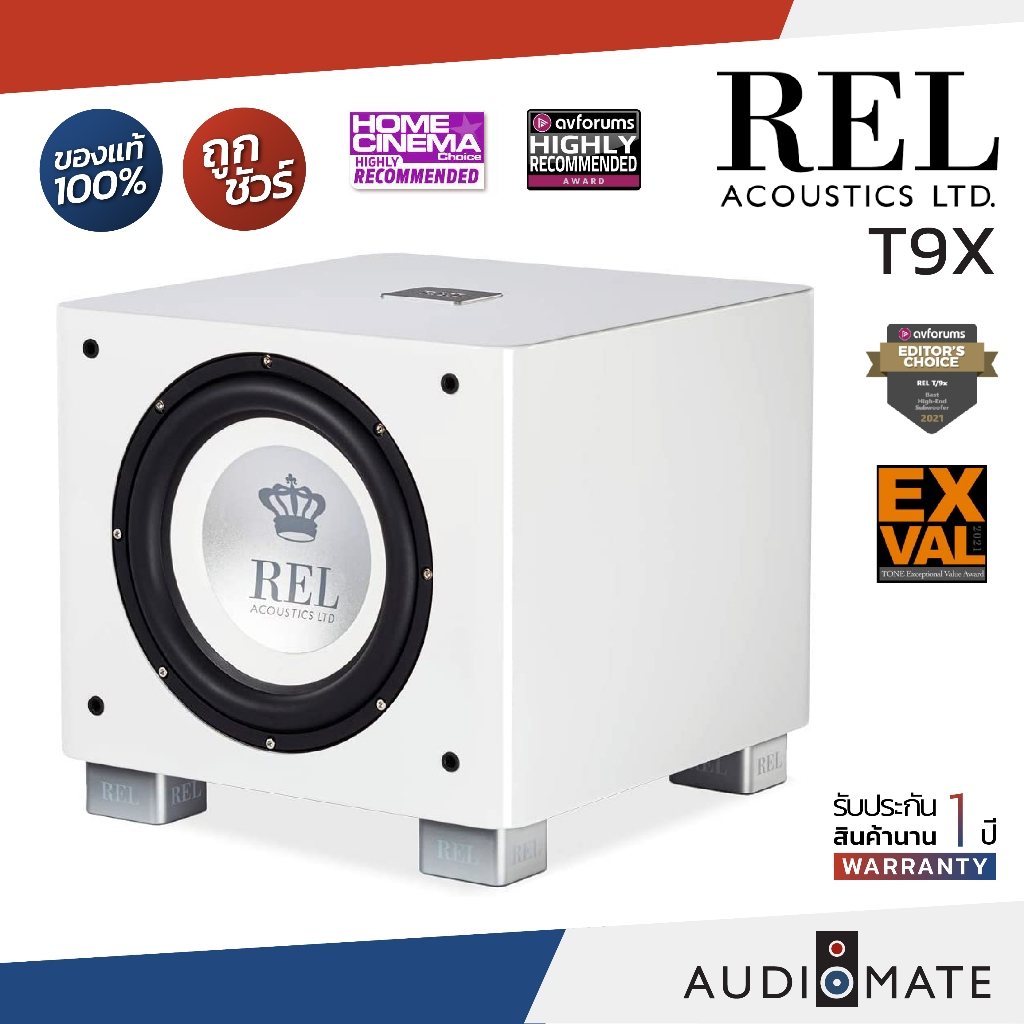 REL T9X / ซับวูฟเฟอร์ ยี่ห้อ REL รุ่น T/9x 10 นิ้ว / รับประกัน 1 ปี ...