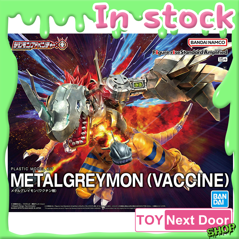 พร้อมส่ง Bandai : Figure-rise Standard Amplified Metal Greymon | Shopee ...