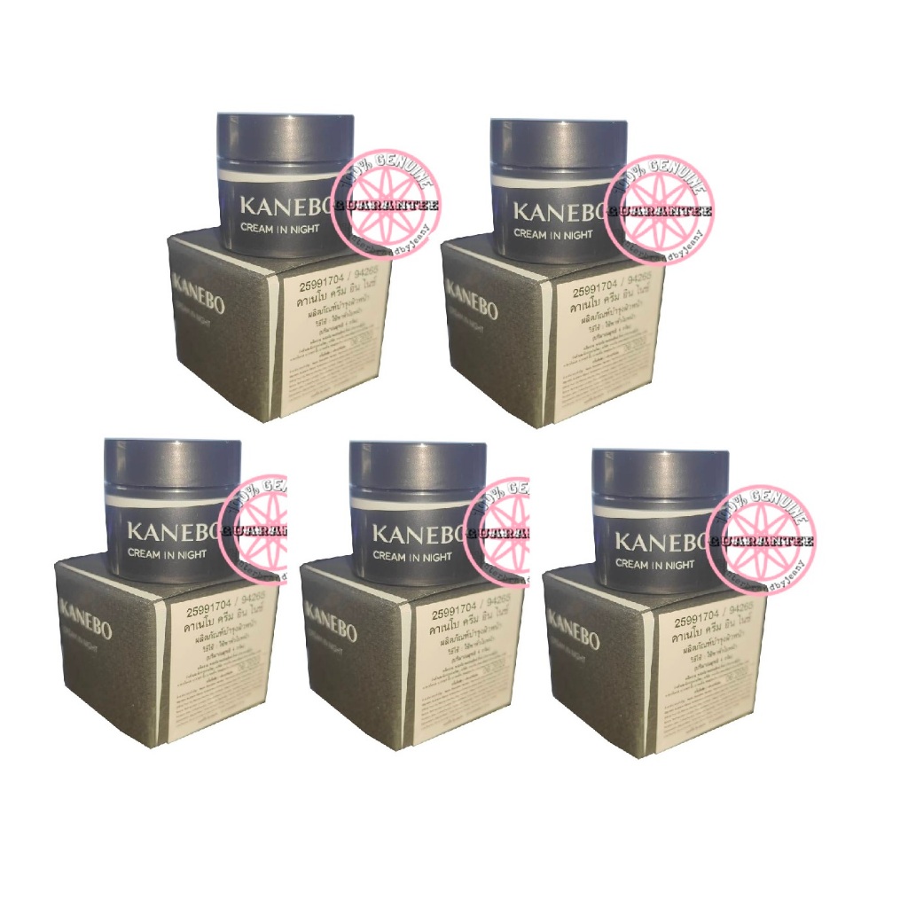 แท้ป้ายไทย KANEBO Cream IN Night 40g/4g*5 | Shopee Thailand