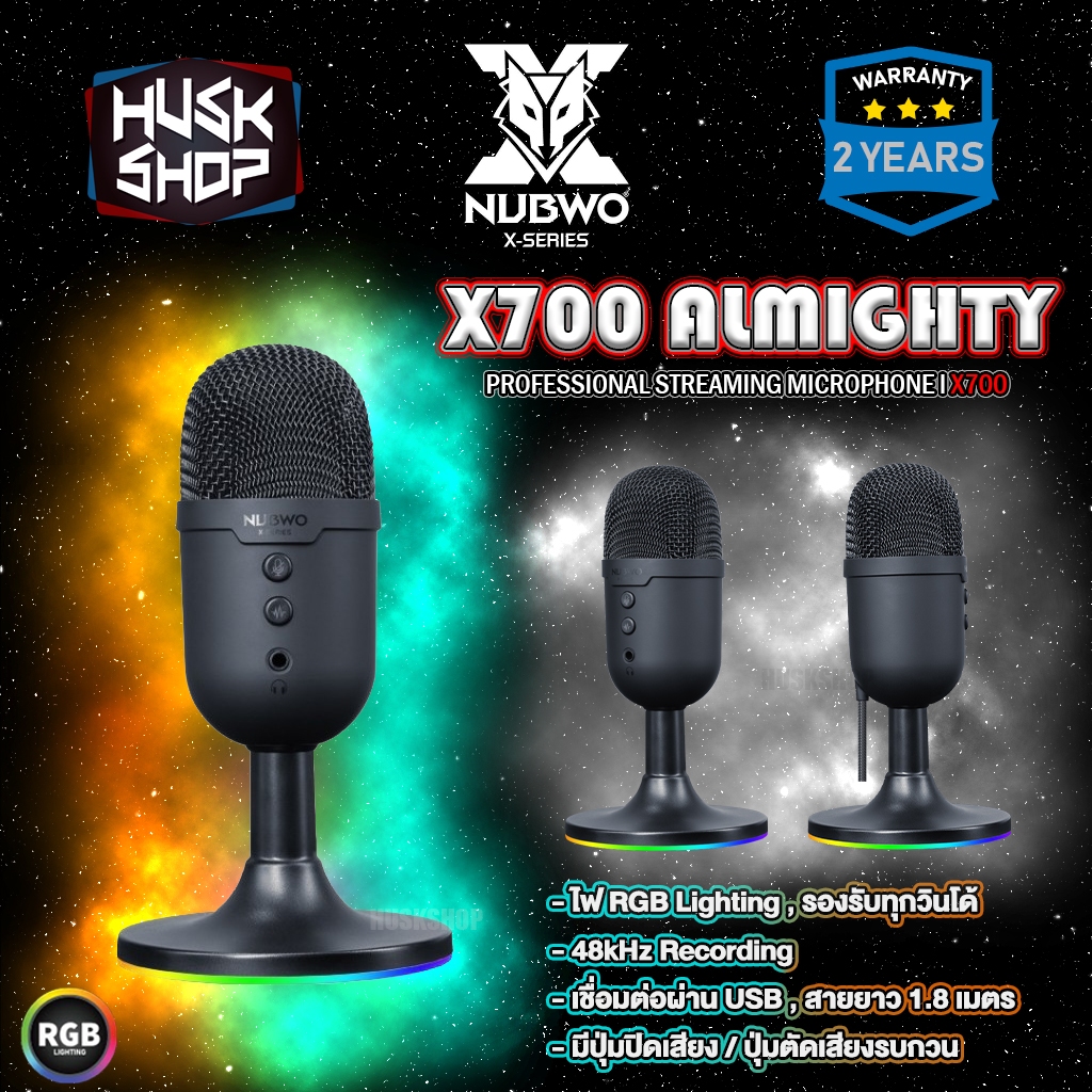 ไมค์คอม NUBWO X700 ALMIGHTY Steaming Condenser Microphone ตั้งโต๊ะ เชื่อมต่อผ่าน USB ไมค์โครโฟน ...