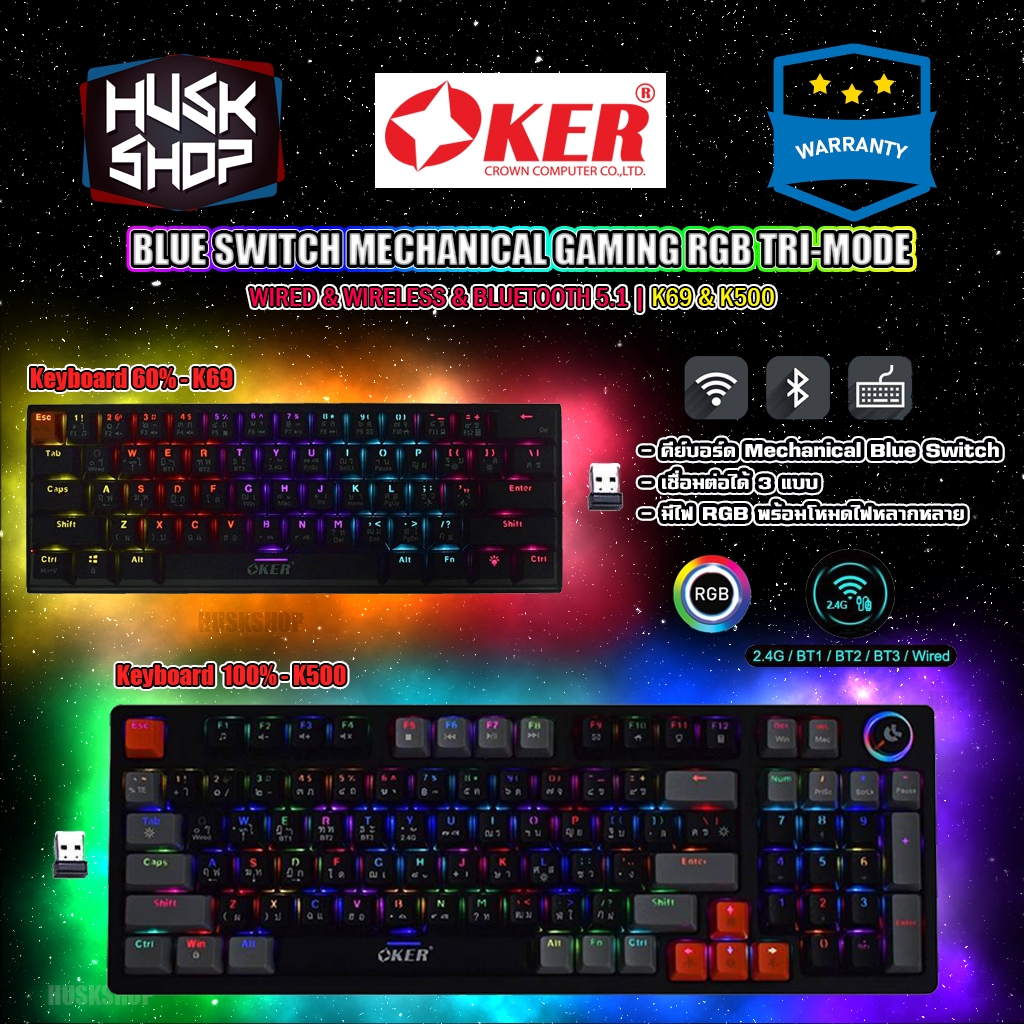 คีย์บอร์ดไร้สาย Oker K69 60% & K500 TRI-Mode Wired/Wireless/Bluetooth Mechanical Switch ...