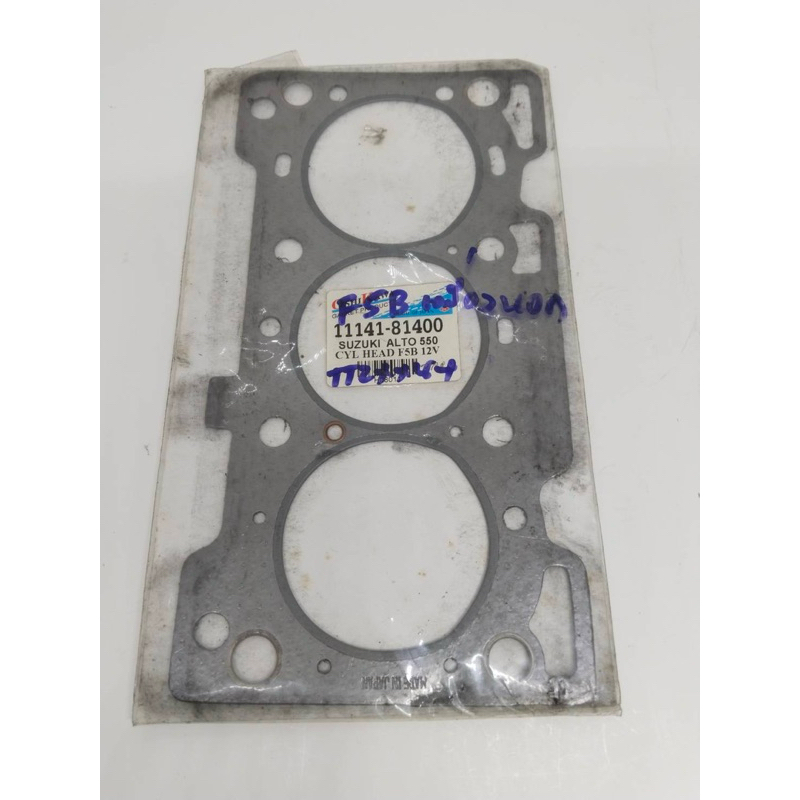 ประเก็นฝาสูบ ชุชุกิ SUZUKI. ALTO. 550 F5B. 12V 11141-81400. 3 สูบ วงใน ...