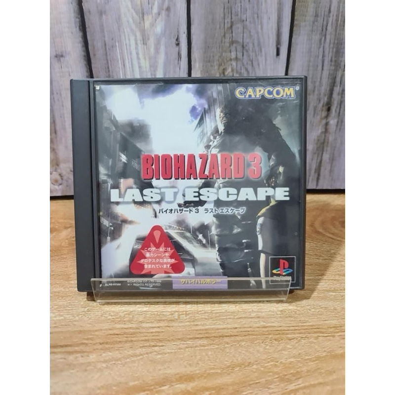 แผ่นเกมส์ PlayStation 1 (PS1) เกมส์ Biohazard 3 Last Escape. | Shopee ...