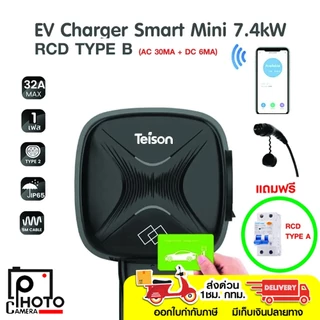 ช้อป Wallbox ราคาสุดคุ้ม ได้ง่าย ๆ | Shopee Thailand