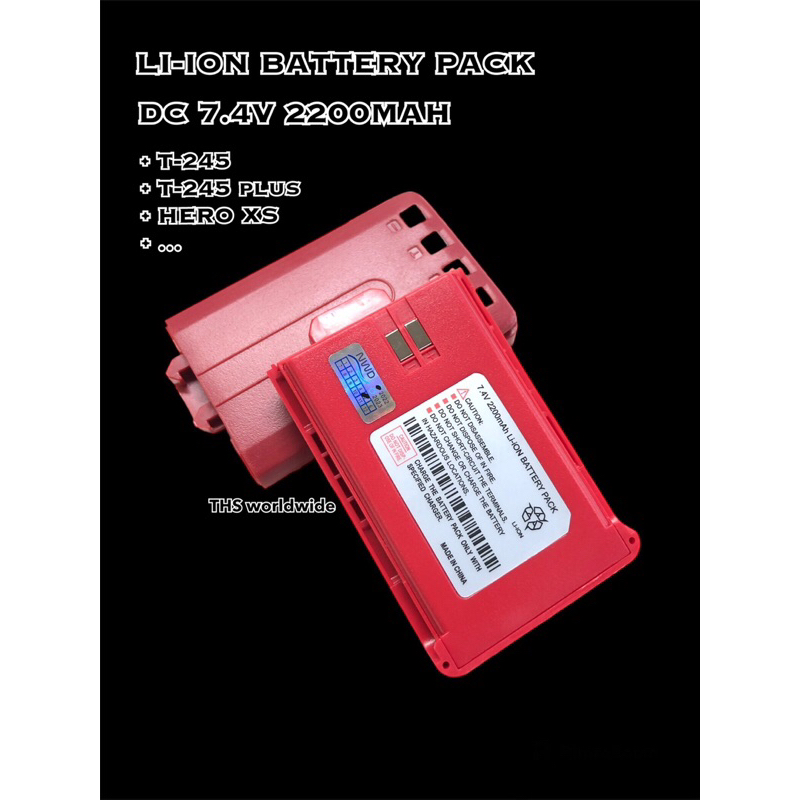 Battery Pack Li-ion DC 7.4V 2200mAh T-245 , T-245 plus , Hero XS วิทยุ ...