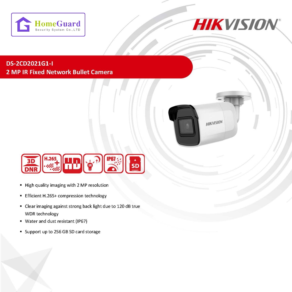 กล้อง Hikvision DS-2CD2021G1-I 2ล้าน (2 MP) IR Fixed Network Bullet Camera | Shopee Thailand